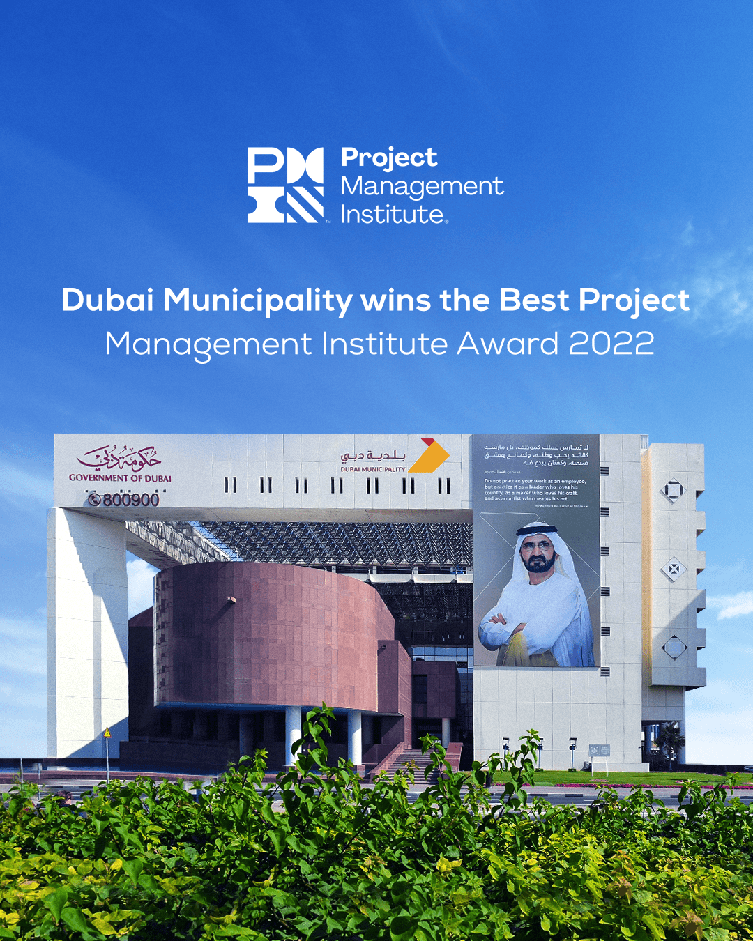 Dubai Municipality wins ‘PMO of the Year Award’