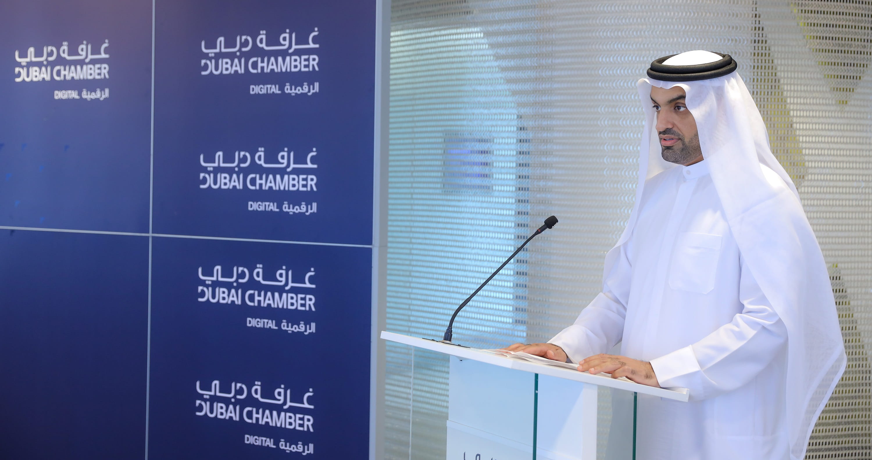 Dubai Chamber of Digital Economy drives conversation on state of e ...