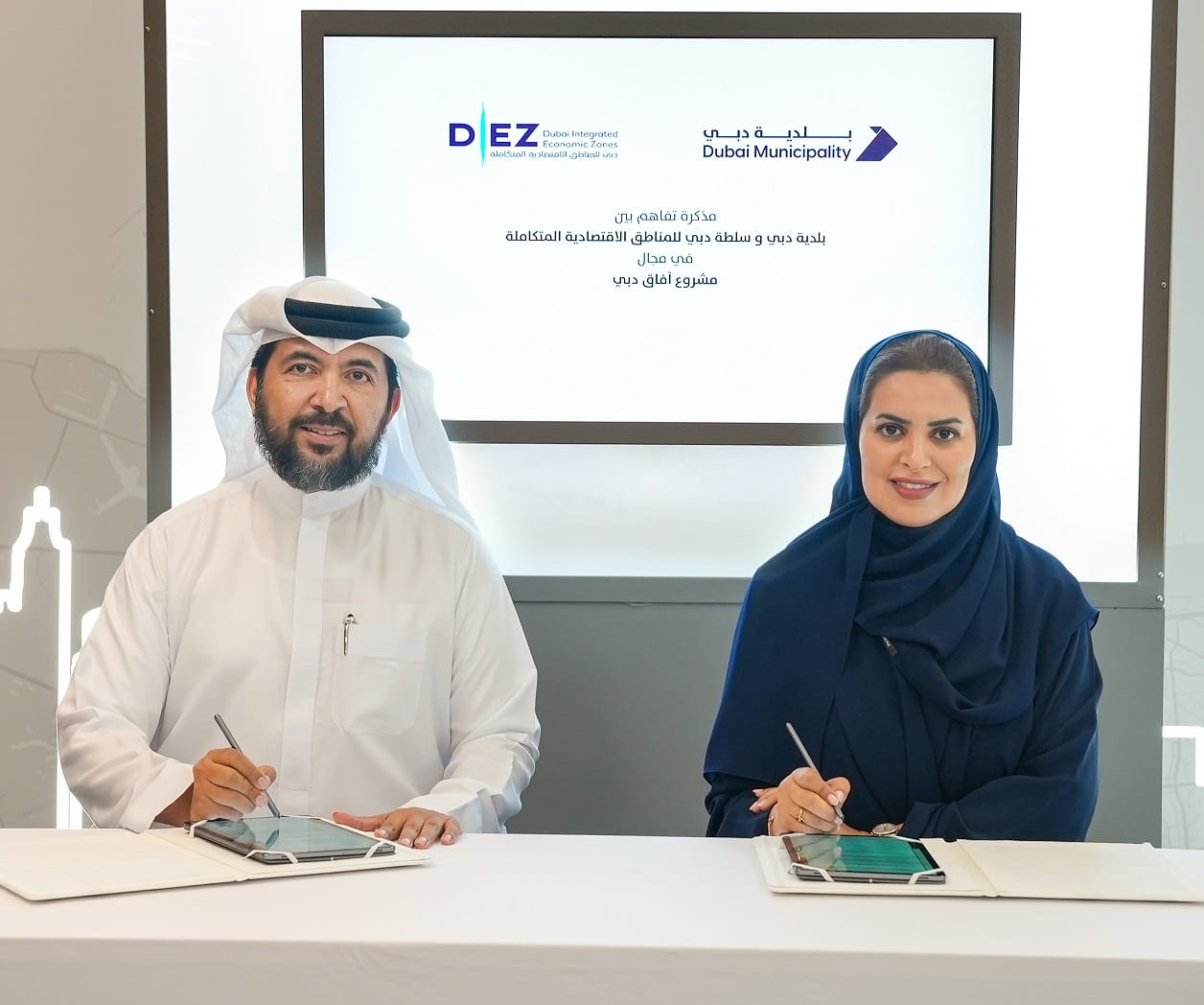 Dubai Municipality and DIEZ sign MoU for Dubai Horizons System