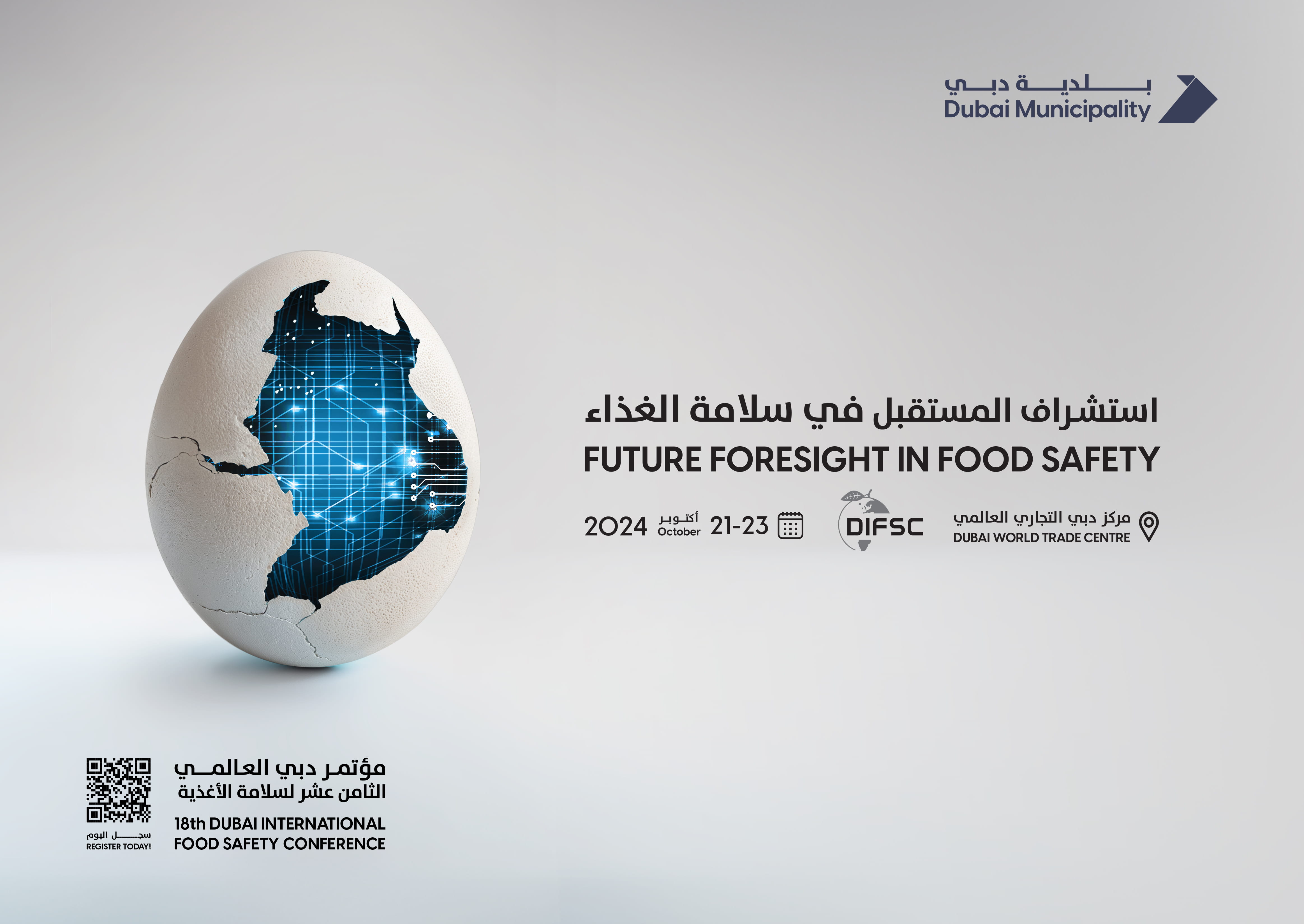 Dubai Municipality Opens Registrations for 18th Edition of Dubai ...