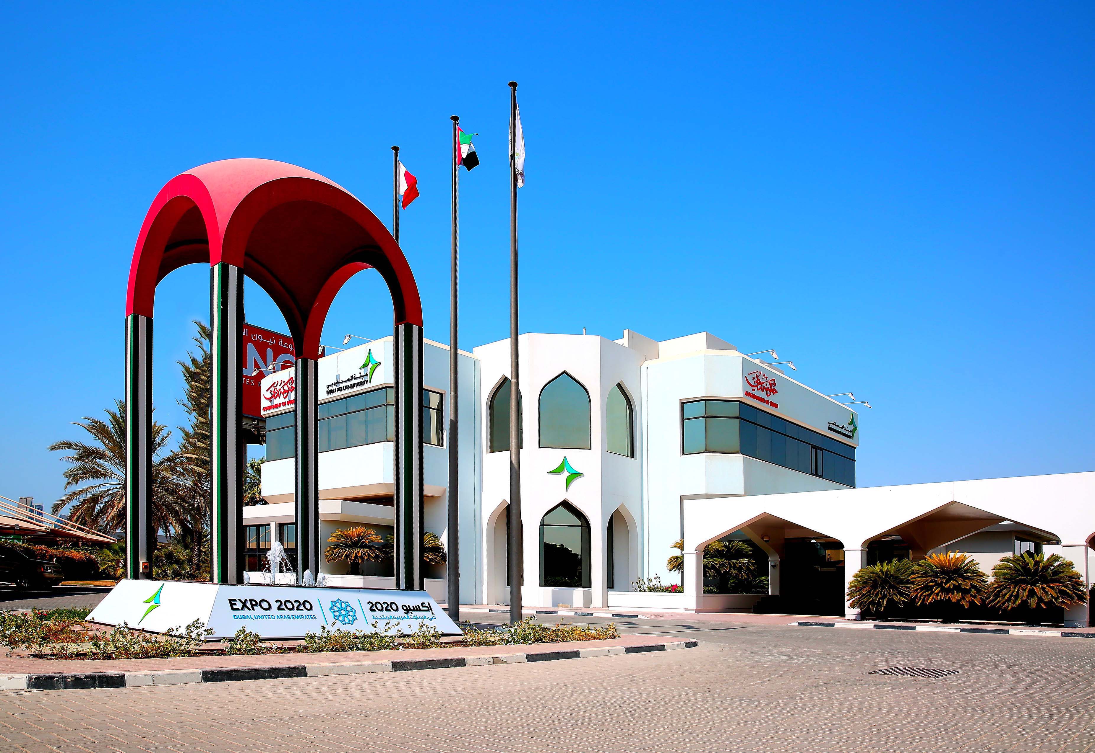 More than 6.7 million lab tests conducted in 2019 by the DHA