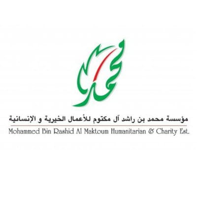 Mohammed bin Rashid Al Maktoum Humanitarian and Charity Establishment ...